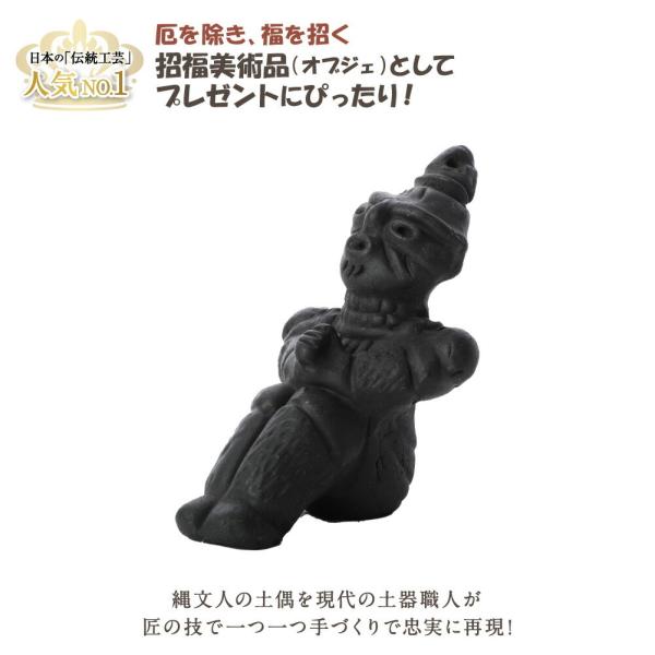 サイズ　高さ約７ｃｍ