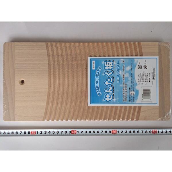 商品は、洗濯板 中サイズです。サイズ 約４０センチ １９．５センチ材質  ブナ材中国産