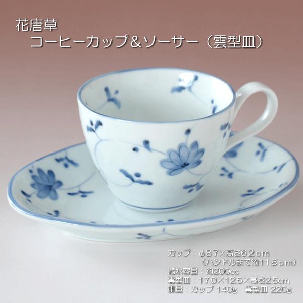 -商品詳細-碗：φ約8.7×高さ6.2cm ハンドルまで約11.8cm皿：約17.0×12.5×高さ2.5cm満水容量：約200cc商品重量：カップ 約140g 、皿 約220g 商品素材：磁器商品質感：つるつる商品産地：美濃焼(岐阜県)電...