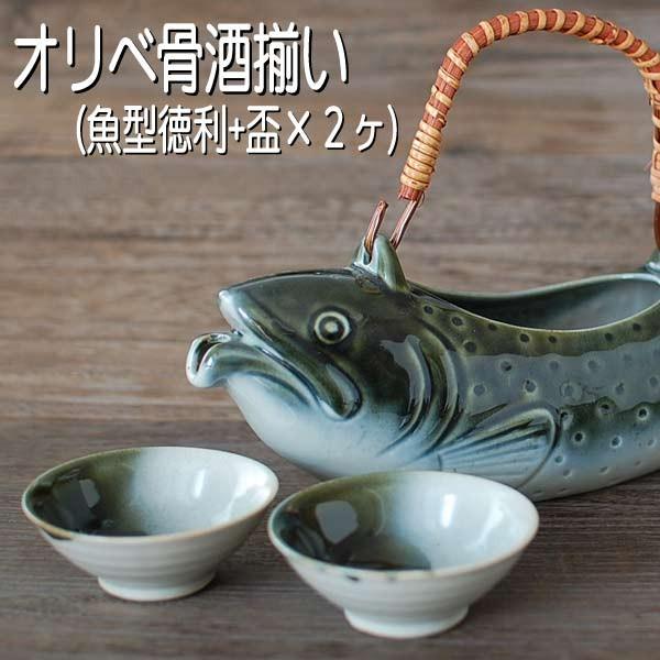 サ イ ズ：約31.5×8.0×ツルまでの高さ18.0cm商品重量：約550ｇ満水容量：約700cc(口より水が漏れだすまで)盃サイズ：約φ8.5×高さ3.5cm満水容量：約80cc商品重量：約70g商品産地：美濃焼(岐阜県)こちらの商品は...