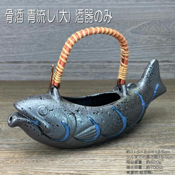 -商品詳細-サ イ ズ ：約31.5×8.0×h12.5cmcmツルまでの高さ約18.0cm商品重量：約520g満水容量：約700cc（口より水が漏れだすまで）商品産地：美濃焼(岐阜県)電子レンジ、食洗器使用可能取り寄せ可能商品※直火での使...