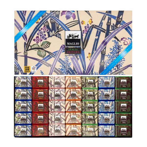 送料無料（ラッピング・送料込みで企画されたギフト商品）でお届けします。イタリアの老舗チョコレート工房のマーリオに原料を送り、OKINAWAのためのチョコレートを作ってもらいました。アイラーティでは、マーリオの職人技と沖縄の食材の融合によって...