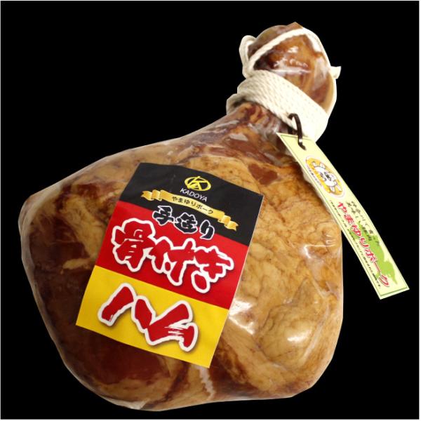 送料無料（ギフト箱・送料込みで企画されたギフト商品）でお届けします。原料、製法、すべてにこだわりつくした、かどや牧場「手造りハム工房」から、熟練職人による味付けの逸品をお届けいたします。　かながわブランド「やまゆりポーク」を使用しています。...