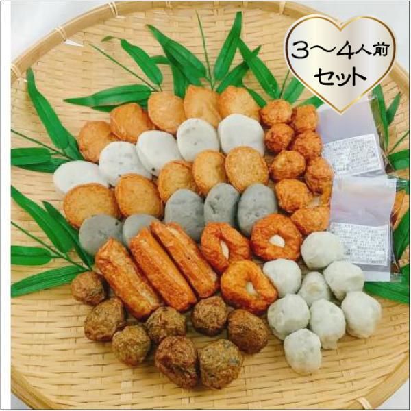 送料無料（ラッピング・送料込みで企画されたギフト商品）でお届けします。小田原で100年続くさつま揚げ専門店　杉清商店の手作りおでんセットです。9種類のネタをセットにしました。定番のネタ以外に、その季節のおでん用さつま揚げを入れます。【生産者...