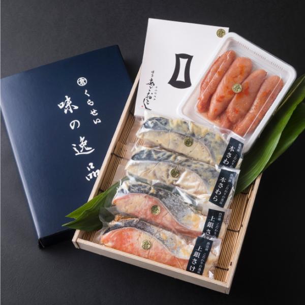 送料無料（ラッピング・送料込みで企画されたギフト商品）でお届けします。西京漬、干物、魚卵、珍味をお届けして40年、デパート内で本物思考のお客様に愛されて、ギフト商品をお届けしてきました。子供がいるお宅に贈りたい、介護をしているお宅にどうかし...