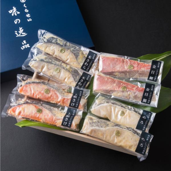 送料無料（ラッピング・送料込みで企画されたギフト商品）でお届けします。西京漬、魚卵、珍味をお届けして40年、デパート内で本物思考のお客様に愛されて、ギフト商品をお届けしてきました。子供がいるお宅に贈りたい、介護をしているお宅にどうかしら、焦...