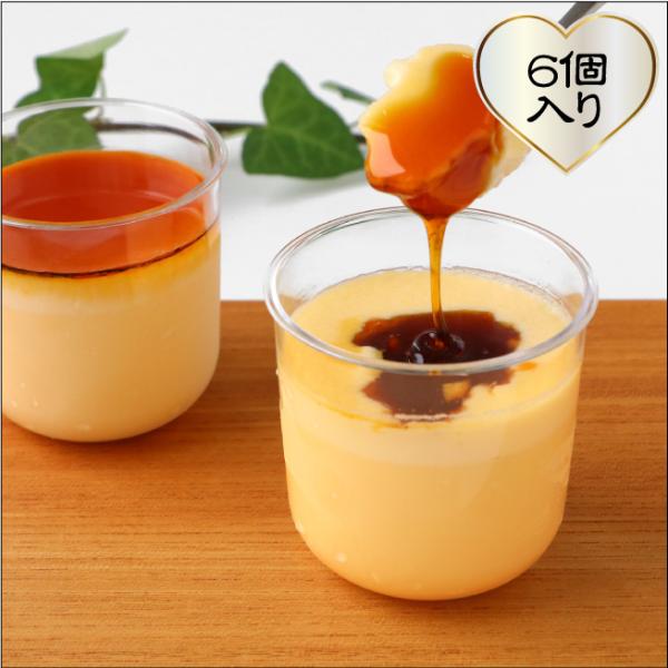 送料無料（ラッピング・送料込みで企画されたギフト商品）でお届けします。ホテルでのパティシエ時代に使っていた材料と手法をそのままに、ホテルグレードのケーキを作っています。　新鮮な卵と牛乳をたっぷりと使い、焼き上げたプリンに、特製カラメルを付け...