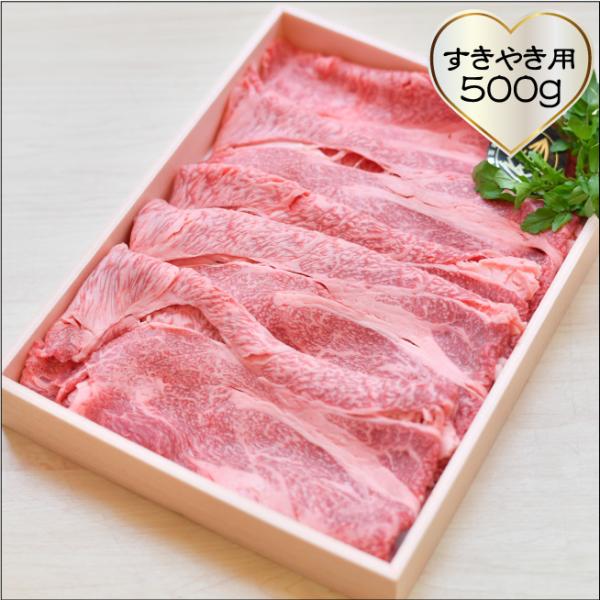 送料無料（ラッピング・送料込みで企画されたギフト商品）でお届けします。横須賀の老舗　古敷谷畜産が牛農家とともにこだわったギフト用葉山牛です。肩ロースをすき焼き用にカットしました。お子様のいる家庭へのギフトに使ってください。三浦半島では１０軒...