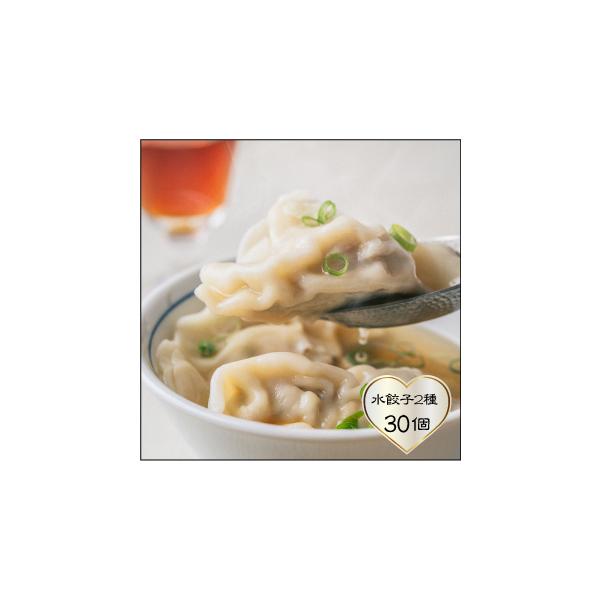 ■テレビで紹介されました！-----------------------------------------送料無料（ラッピング・送料込みで企画されたギフト商品）でお届けします。横須賀の老舗　上海亭の人気メニューの水餃子セットです。皮が薄い...