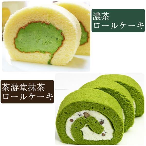 ◆商品名濃茶＆茶游堂抹茶ロールケーキ2種セット【茶遊堂】【京都・宇治抹茶スイーツ】【林屋久太郎商店】【のし対応可】◆商品説明■京都・宇治の石臼挽き抹茶【濃茶】使用の本格派抹茶ロールケーキ素材を見極め、吟味し、そして「これや!」と言える物だけ...