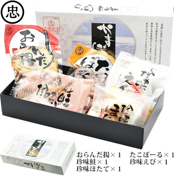 ◆商品名珍味蒲鉾・真空セット 5種◆商品説明珍味かまぼこ 3種、おらんだ揚げ、たこぼーるのセット。■珍味ほたて二枚貝の“ほたて”を型どったカマボコの中にほたて貝柱をまるごと一個入れました。さらにすり身にも、ほたて貝柱フレークを練り込んでいる...