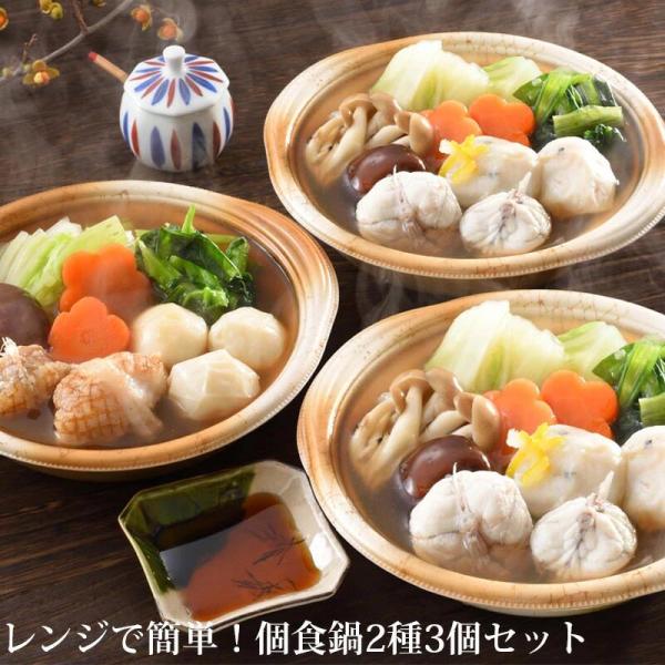 ◆商品名：レンジで簡単　個食鍋3種セット　HM-50FZ　関とら本店◆商品説明：レンジで簡単調理、ふぐの本場下関の料理人のレシピを完全再現した、ご家庭でも簡単にお楽しみいただけるお一人様用の本格鍋の詰め合わせです。出汁・魚介・野菜がすべてセ...