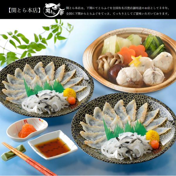 ◆商品名：ふくたたき刺身とふく個食鍋セット　FSM-50H4Z【てっちり・河豚・フグ】関とら本店◆商品説明：ふくの本場下関の職人による真ふくのたたき刺身と、電子レンジで簡単調理、野菜・出汁などすべて入ったお一人様用寄せ鍋と詰め合わせた真ふく...