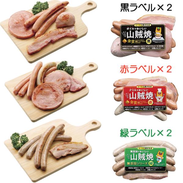 道の駅「田園プラザかわば」で行列ができる人気のB級グルメ「ライブの山賊焼」をご家庭でお楽しみいただけます！山賊焼には黒ラベル・赤ラベル・緑ラベルがあり、セット内容が変わります。※緑ラベルは亜硝酸Na（発色剤）、リン酸塩、保存料が無添加です。...