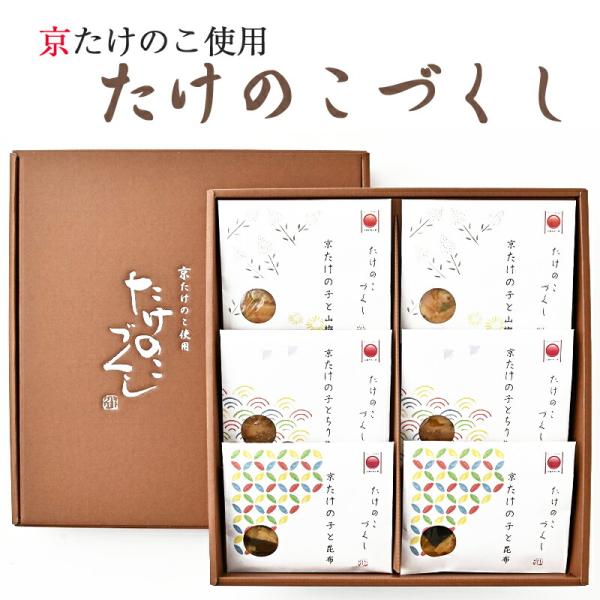 商品説明京都産たけのこをひとつひとつ丁寧に、良質な筍の食感を活かした縦切りにし、国産ちりめん、国産山椒とともにじっくりと炊き上げた佃煮です。竹の子とちりめん・竹の子と昆布・竹の子と山椒。究極の3種の味わいをお楽しみいただけます。【京たけの子...