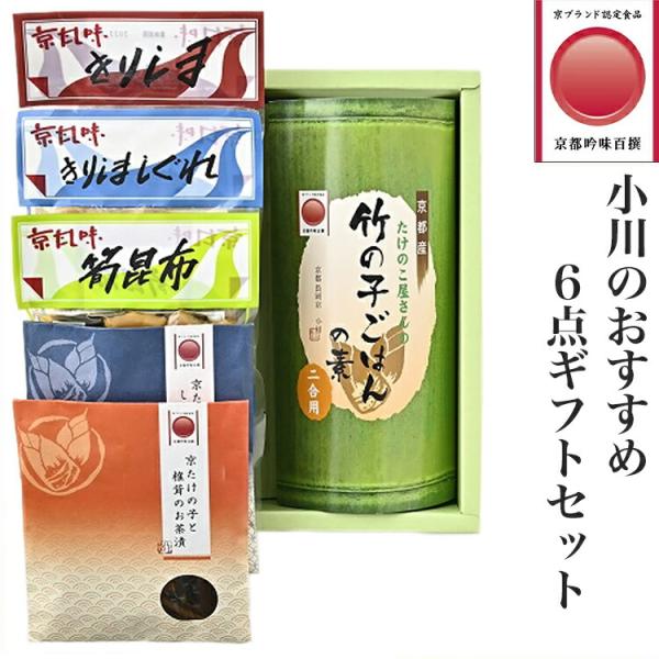 ◆商品説明京都産竹の子を使用した竹の子ごはんの素と、 国産素材を一緒にまろやかに炊き上げた佃煮の詰合せです。贅沢なおうちごはんにいかがですか？【竹の子ごはんの素】 京都府産のたけのこを使用し、北海道産の昆布とともに自社工場で炊き上げた竹の子...