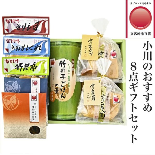 ◆商品説明京都産の竹の子ごはんの素と 国産素材を一緒に炊き上げた佃煮の詰合せ。●竹の子ごはんの素京都府産のたけのこを使用し、北海道産の昆布とともに自社工場で炊き上げた竹の子ごはんの素です。●京の春筍　かつお味厳選された京都産のたけのこに、か...