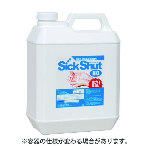 菌・ウイルス対策に ◆商品名シックシャット 80 4L◆商品説明塩素濃度は80ppmです。スプレーボトルを使用して噴霧する場合は、希釈せずにそのまま使用してください。シックシャットは次亜塩素酸ナトリウム、酢酸、水で生成された次亜塩素酸分子水...