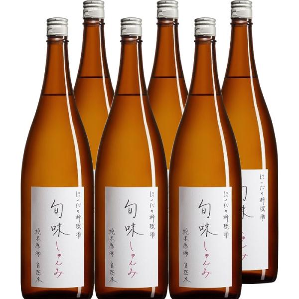 ◆商品名旬味(しゅんみ)　純米料理酒 1800ml×6本セット 仁井田本家◆商品説明自然米だけで仕込んだ純米百パーセントの料理酒です。醸造発酵により天然アミノ酸を増やし、素材のもち味をひき出します。和食全般はもちろん、ハンバーグや餃子のよう...