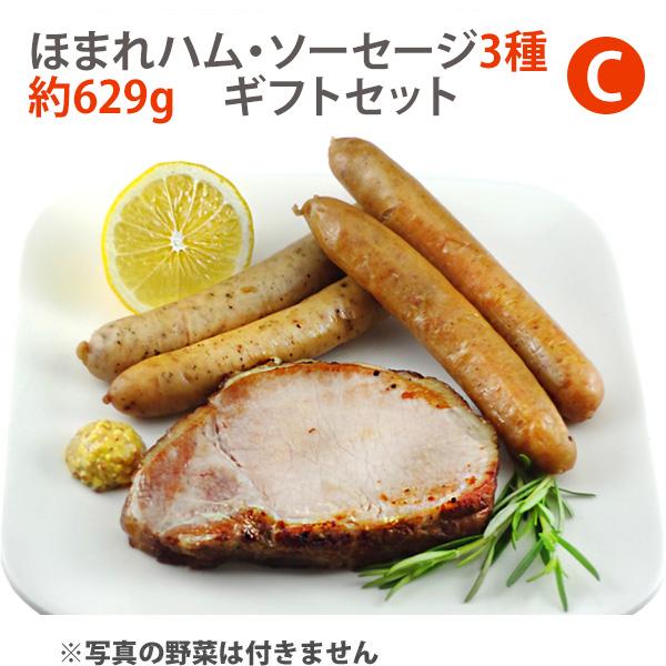 ■田嶋ハム工房は、ドイツ国際食肉加工品コンテストSUFFA（ズーファ）2006で8品目金賞受賞と受賞率９０％という実力のある工房です。・ほまれロースハム、プレーンウインナー原材料は九州産の豚肉を使用し、調味料の塩、砂糖、香辛料等もすべて天然...