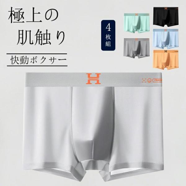 ＜おすすめポイント＞肌触りがよい♪一度着たらやめられない。よい肌触りを感じていただけますふんわりとやわらかい、そしてしっかりと肌になじむ。＜商品仕様＞【販売単位】 4枚セット【カラー】グリーン　グレー　オレンジ　ブラック　ブルー　ライトグレ...