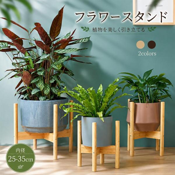 関連キーワード(商品の説明ではありません)：花台 フラワースタンド 円形 丸脚 十字デザイン 北欧風 室内用 屋外用 観葉植物 鉢置き 植物スタンド おしゃれ インテリア ガーデニング 母の日ギフト【注意事項】※製品更新により、予告なしで同...