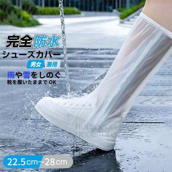 【超弾性TPE素材】このシューズカバーは、超弾性のTPE素材を使用しており、シリコーンよりも柔軟で安全、環境にも優しいです。ユニセックスデザインで、誰でも簡単に着脱可能。伸縮性があり、折りたたみもできるため、持ち運びに便利です。【360防水...