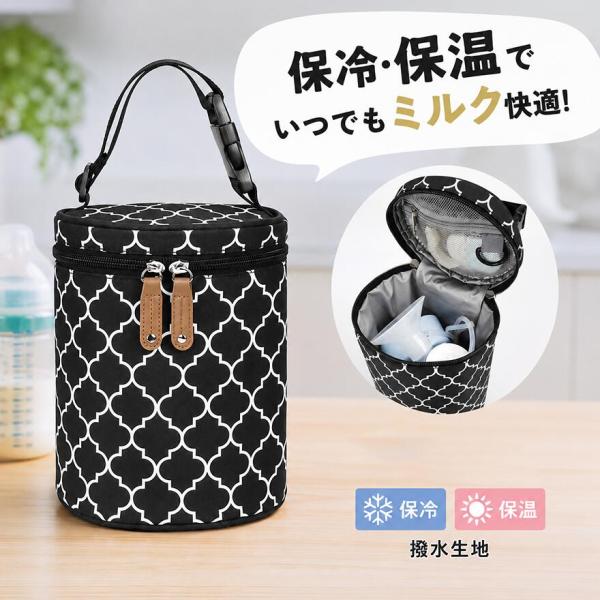 商品スペック 【商品特徴】保冷＆保温でミルクや離乳食を適温に 哺乳瓶やマグボトル、離乳食を冷たいまま温かいままキープ。お出かけ先でも安心して授乳食事ができます。 哺乳瓶ポーチとしてマザーズバッグにぴったり コンパクトながらベビー用品をしっか...