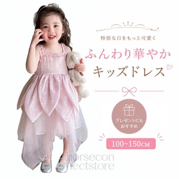 商品仕様カラー：ピンク素材：ポリエステル100% 裏地：綿100%備考掲載画像につきましては、撮影環境【室内野外天候】等、お客様の閲覧されますパソコンや携帯電話キャリアによって、実際の商品とは多少異なったお色に見える場合も御座いますので予め...