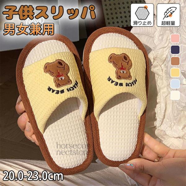 サイズ（単位：cm） 26-27(内寸20cm)、28-29（内寸21cm)、30-31(内寸22cm)、32-33(内寸23cm)カラー 写真通り素材 TPR、その他ご注意事項 商品写真はできる限り実物の色に近づけるよう加工しておりますが...