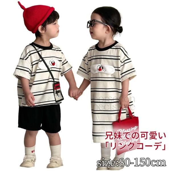 サイズ：80/90/100/110/120/130/140/150素材：コットンカラー：ホワイト注意事項：サイズは測り方により、1cm〜2cm誤差が生じる場合がございます。お客様のモニター環境により実物の色合いと若干お色目が異なる場合がござ...
