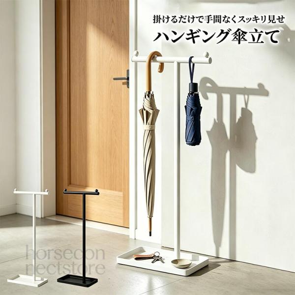 【2 色展開】インテリアに溶け込む無難なカラーホワイト：明るく清潔感のあるホワイトは、モダンナチュラルな玄関インテリアに完璧にマッチ。空間を広く見せる効果もあります。ブラック：高級感のあるブラックはシンプルモダン和モダンな空間に調和し、汚れ...