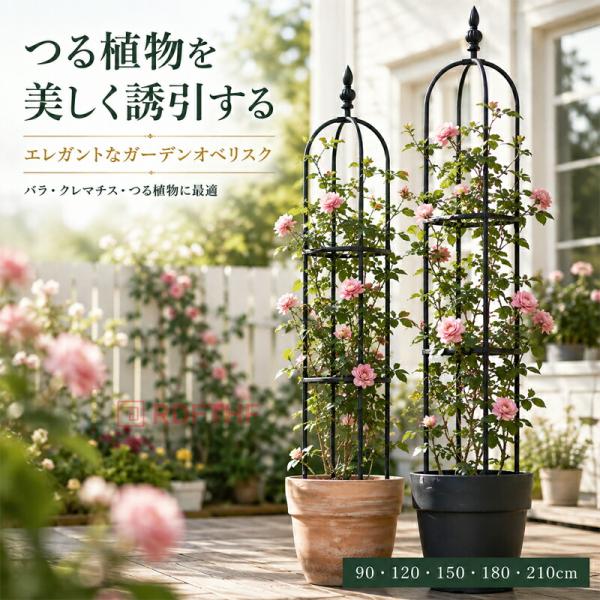 【商品詳細】素材/材質 ：スチールパイプ(樹脂コーティング)、プラスチックサイズ/寸法 直径：約20cm 高さ：約60/90/120/150cm直径：約25cm 高さ：約90/120/150/180cm直径：約28cm 高さ：約90/120...