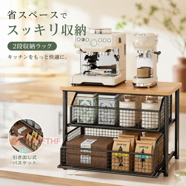 【商品詳細】取付タイプ: カウンタートップ棚タイプ: 引き出し棚本製品の推奨用途: 多目的材質: 金属注意: 照明やディスプレイ効果により、色にわずかな違いが生じる場合があります手動測定による寸法にはわずかな誤差があるかもしれません。ご理解...