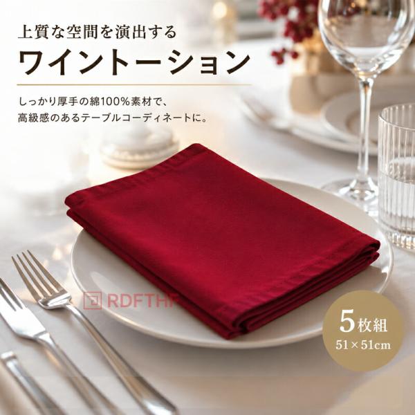 【上質な時間を演出するレストラン品質】食卓に上品なアクセントをいつもの食事を特別な時間へサービス時に映える落ち着いたカラー飲食店バーワインサービスにも最適【業務用として選ばれる理由】厚手コットン100%丈夫で洗ってもヨレにくい安心品質47×...