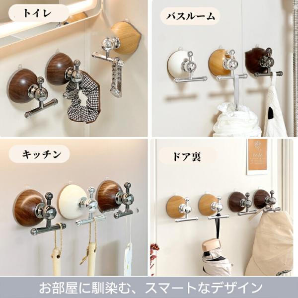 関連キーワード(商品の説明ではありません)：強力 吸盤フック ステンレス製 防水 穴あけ不要 工具不要 賃貸OK 貼り直し可能 浴室 キッチン 玄関 洗面所 タオル掛け 傘掛け ガラス 鏡 冷蔵庫対応【注意事項】※製品更新により、予告なしで...