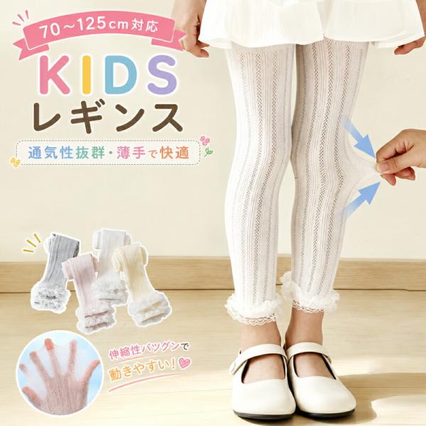 【仕様】サイズ (約)- S：パンツ丈40cm ご参考身長70-80cm- M：パンツ丈48cm ご参考身長80-95cm- L：パンツ丈56cm ご参考身長95-110cm- XL：パンツ丈64cm ご参考身長110-125cm【素材】綿...