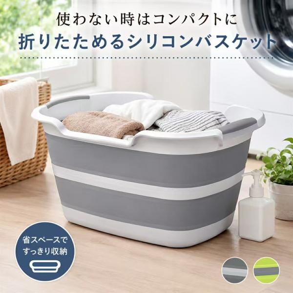 関連キーワード(商品の説明ではありません)：シリコン製四角タイプ折りたたみ洗い桶 大容量仕様で排水口付き水切り機能搭載 赤ちゃんベビーバスやペット入浴 台所洗浄 キャンプなど多用途に活用 畳んでコンパクト収納可能なおしゃれバケツ商品情報商品...