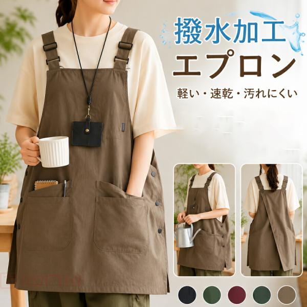カラー：ブラック、ダークグリーン、グリーン、レッド、カーキ商品の特徴【幅広い用途】キッチン、ガーデニング、ワーキングなど普段使いにも、カフェ、保育園、学校、雑貨屋での作業の時などでもOK。前後2WAY仕様で、ポケットが１つで使用したいときや...