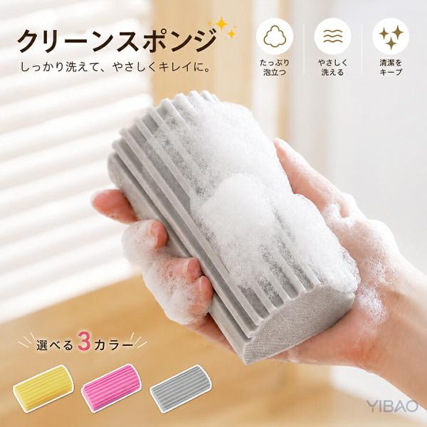 【商品詳細】※生産国 MADE IN PRC※カラー：写真とおり1. 握りやすい形状 軽く絞って水切り簡単 半円柱のサイズ設計で手に馴染み、力を入れずに簡単に絞れます。 吸水後は軽く握るだけで水分が排出でき、繰り返し作業しやすい仕様です。2...