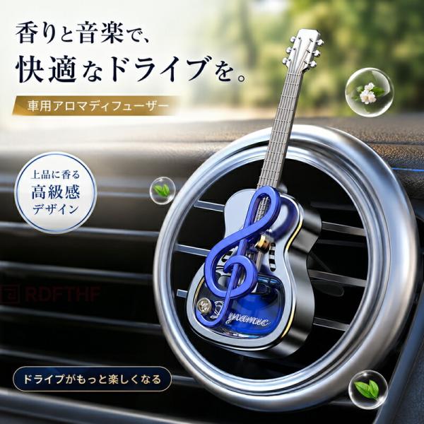 【商品仕様】商品名：車用芳香剤サイズ：50*100mm【可愛いデザイン】見た目が可愛くて助手席の笑いを誘います。子供や女子たちが大喜びデザインです。【電源不要&amp;省エネ】プロペラがクルクルまわって、車内は心地よい香りで満たされる【クリ...