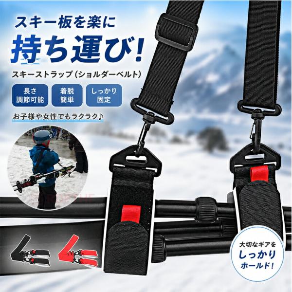 【サイズ】 ストラップ長さ：78〜140cmストラップ幅　：3.8cmスキー板 マジックベルト外周：21cmスキー板 マジックベルト幅　：5.5cmストック マジックベルト外周：12cmストック マジックベルト幅　：2.5cm関連キーワード...