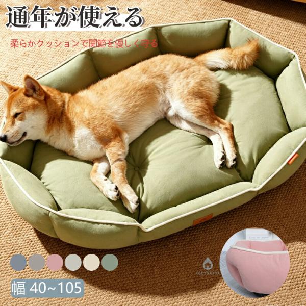 【商品詳細】商品名：犬用ベッド ペットベッド【素材】表地：フェイクスエード　中地：PP綿【0秒吸湿消臭】変性セルロースと吸水速乾ポリエステルを同時に使用している繊維です。湿気を素早く吸収し、迅速に放出して常に乾燥快適な環境を提供し、バイオ抗...