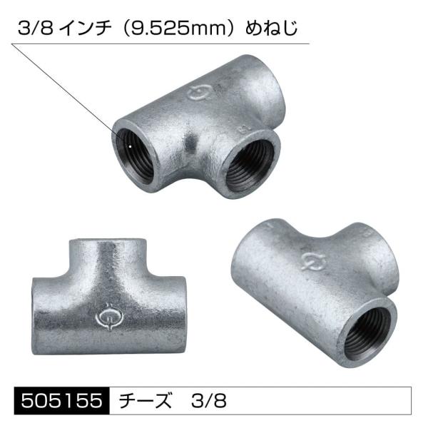 エアホーン配管用各種 アタッチメント 高圧ゴムホース用●用途 サウンドパーツ ●適合 高圧ゴムホース ●材質 スチール ●サイズ 3/8インチ ●タイプ 3/8 ※ハイカプラー及び、各ニップルのネジ部には必ずシールテープ等を使用してエアー漏...