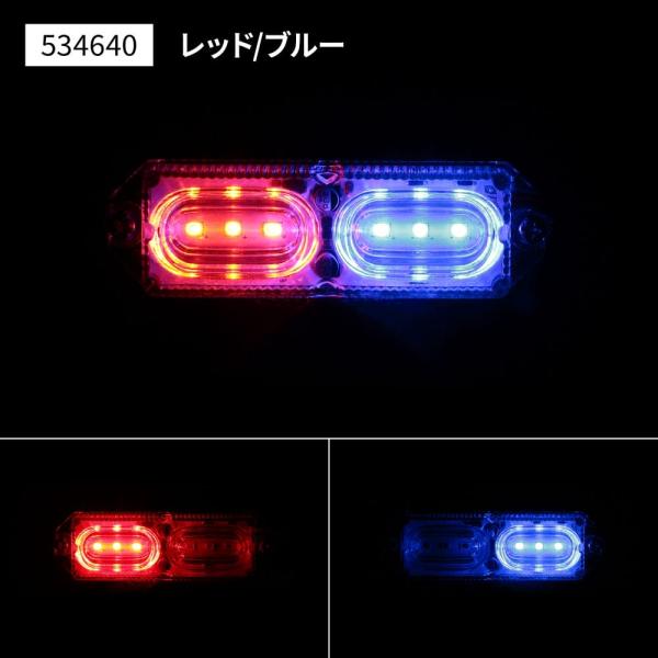 LEDツインストロボマーカー登場!左右同時フラッシュと左右交互フラッシュが選べます!●定格電圧(V) DC12/24 ●電球の種類 LED ●寸法(mm) 87×26×高さ17 ●色 レッド/ブルー ●ねじピッチ(mm) 80 ●ねじ寸法(...