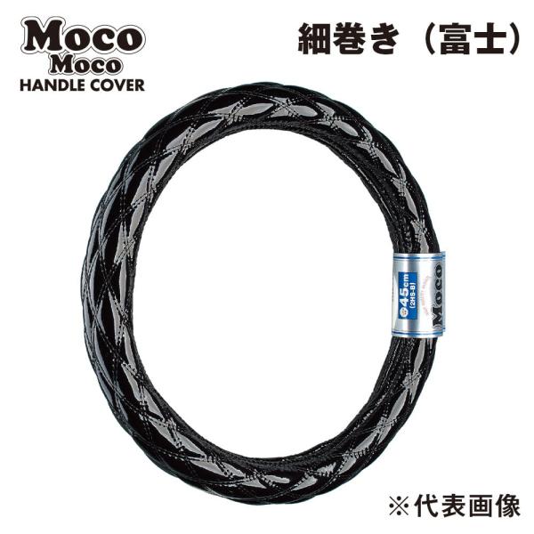 究極の立体感と光沢適度な太さと手になじむソフトな握り心地、確実な操作性を高次元でバランスさせました。●適合車種 いすゞ4tフォワード320/342(H6.2〜H19.6)いすゞ大型ギガ(H6.12〜H19.4)いすゞ大型NEWギガ(H19....