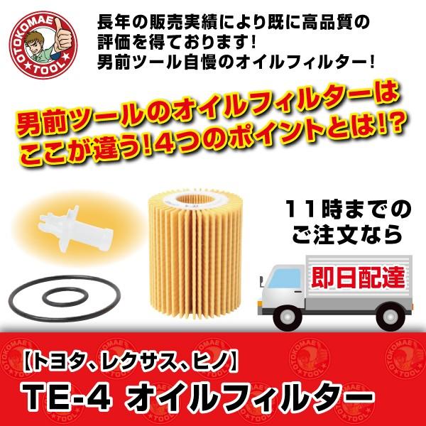 商品説明●フルフローリプレースタイプ●(附属部品) ドレーンプラグ、O''リングキット*ドレンプラグ、ドレンO”リングを使用しない車種もあります。●外径:φ70mm ●内径:φ28.5mm ●高さ:80mm【純正品番】(TOYOTA)041...