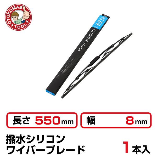【商品特徴】撥水ワイパーブレードを5分程度乾拭き作動するとウィンドウガラスに撥水コーティング膜が形成されます。コーティング施工済みでもラバーに含有するシリコンの働きで被膜の消耗を修復・長期間保持します。【用途】メーカー独自に開発した天然ゴム...