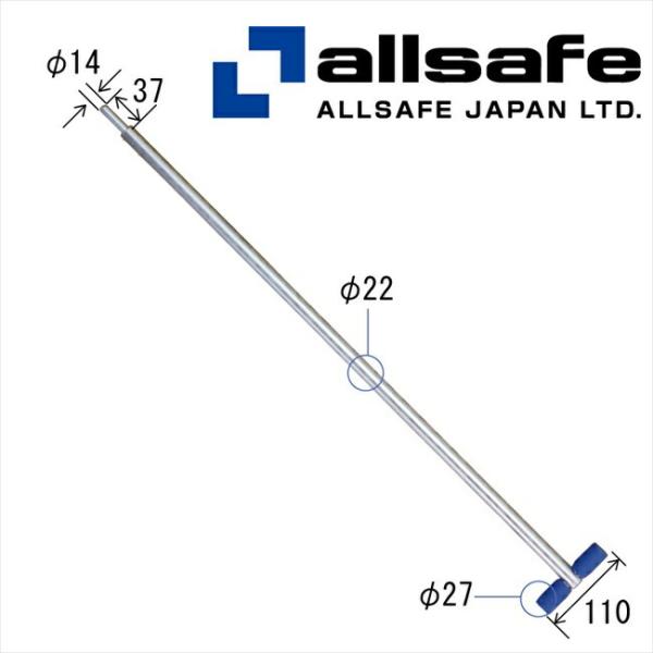 品名：AJS-TL オールセーフ Ｔ字レバー／ロングタイプ[仕様]●全長（ｍｍ）：1038.5●自重（ｋｇ）：2.1●材質：スチール[注意]●乱暴に扱わないでください。●点検してください。●こちらの商品は取寄せ対応品です。　お届けまでの納期...