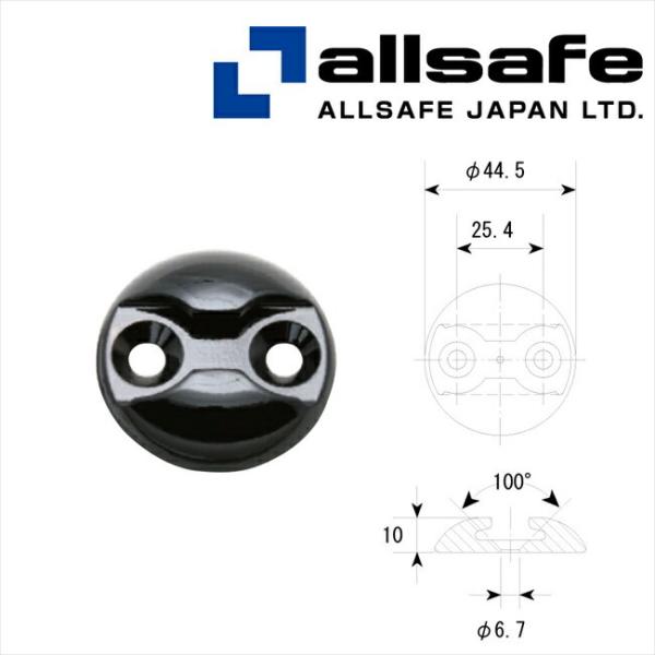 品名：AP-13 オールセーフ アンカープレート[材質／仕上]●ジュラルミン●自重（ｇ）：20●破断強度（ｋｇｆ）：1500●こちらの商品は取寄せ対応品です。　お届けまでの納期約1週間です。●送料：1回のご注文につき600円（税別）の送料を...